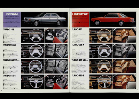 GALLERY | NISSAN | HERITAGE