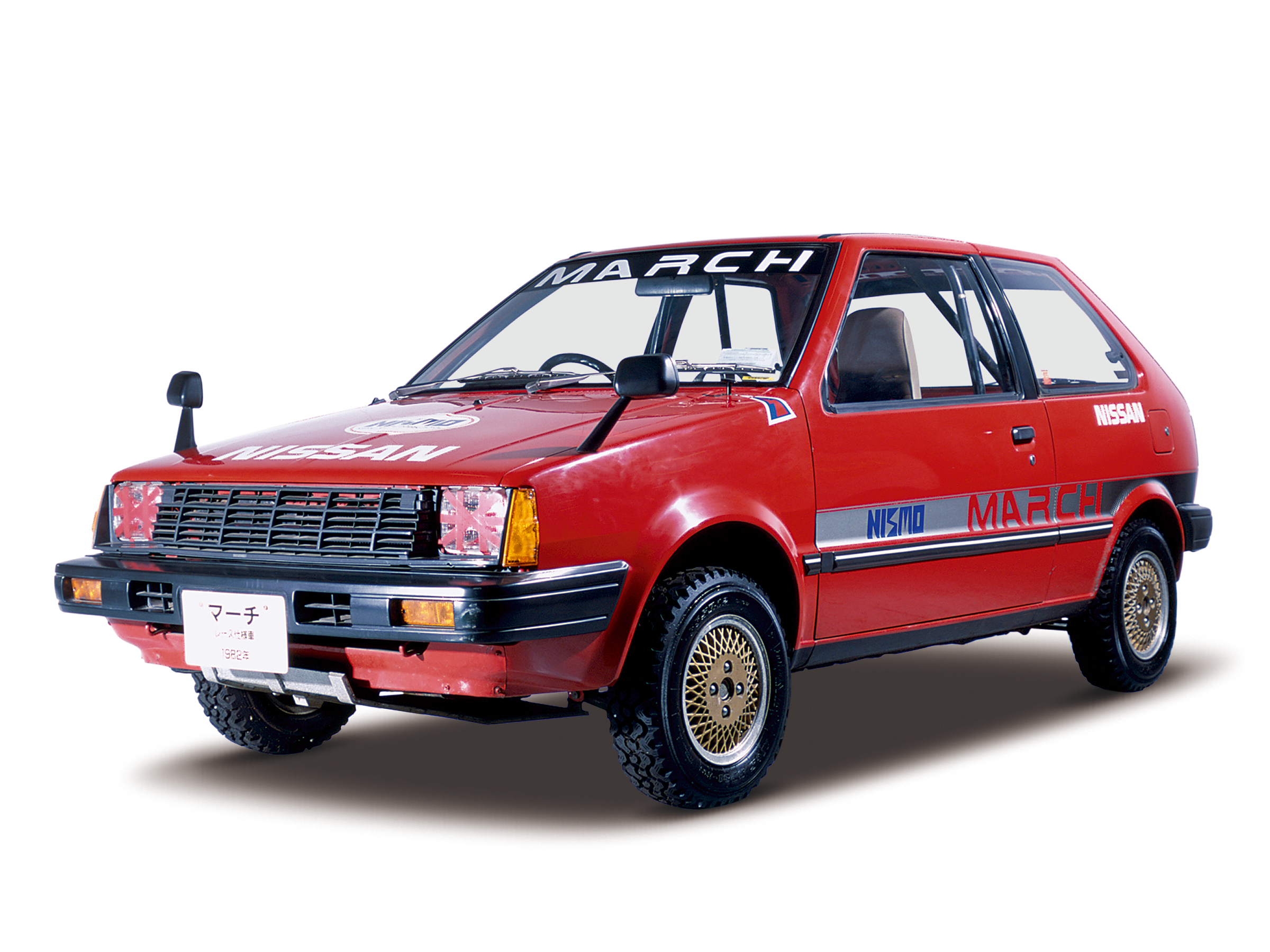 Nissan | Heritage Collection | March
