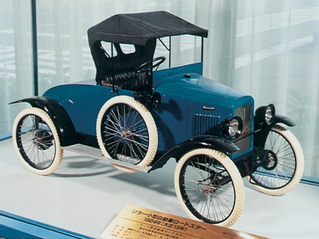 Nissan | Heritage Collection | Lila Roadster (miniature)