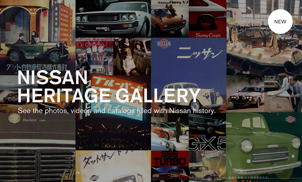 Nissan Heritage Gallery _ Visite exclusive du Nissan Heritage ...